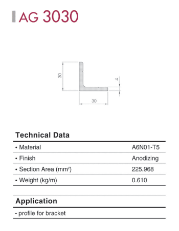 산업제 | (주)알멕