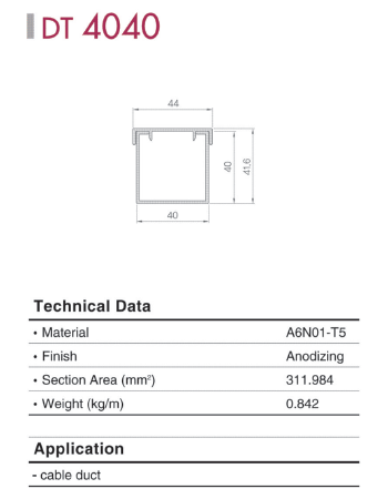 산업재 | (주)알멕