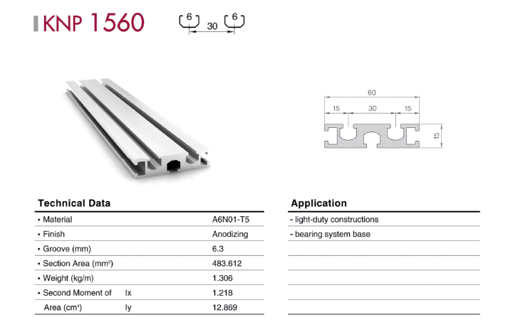 산업제 | (주)알멕