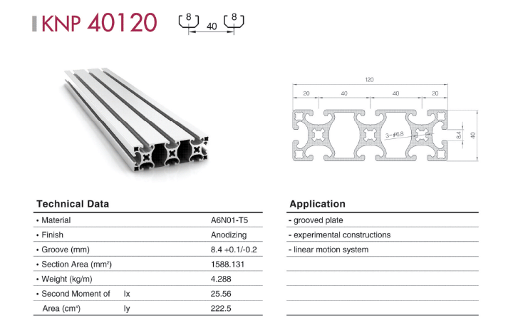 산업제 | (주)알멕